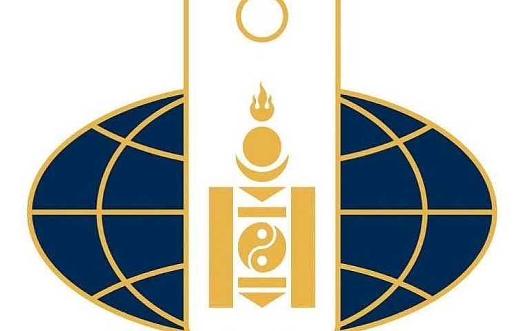 Consulate of Mongolia in Chicago